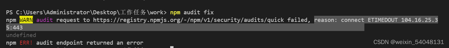 Error: EIO: i/o error, read如何解决_eio错误-CSDN博客