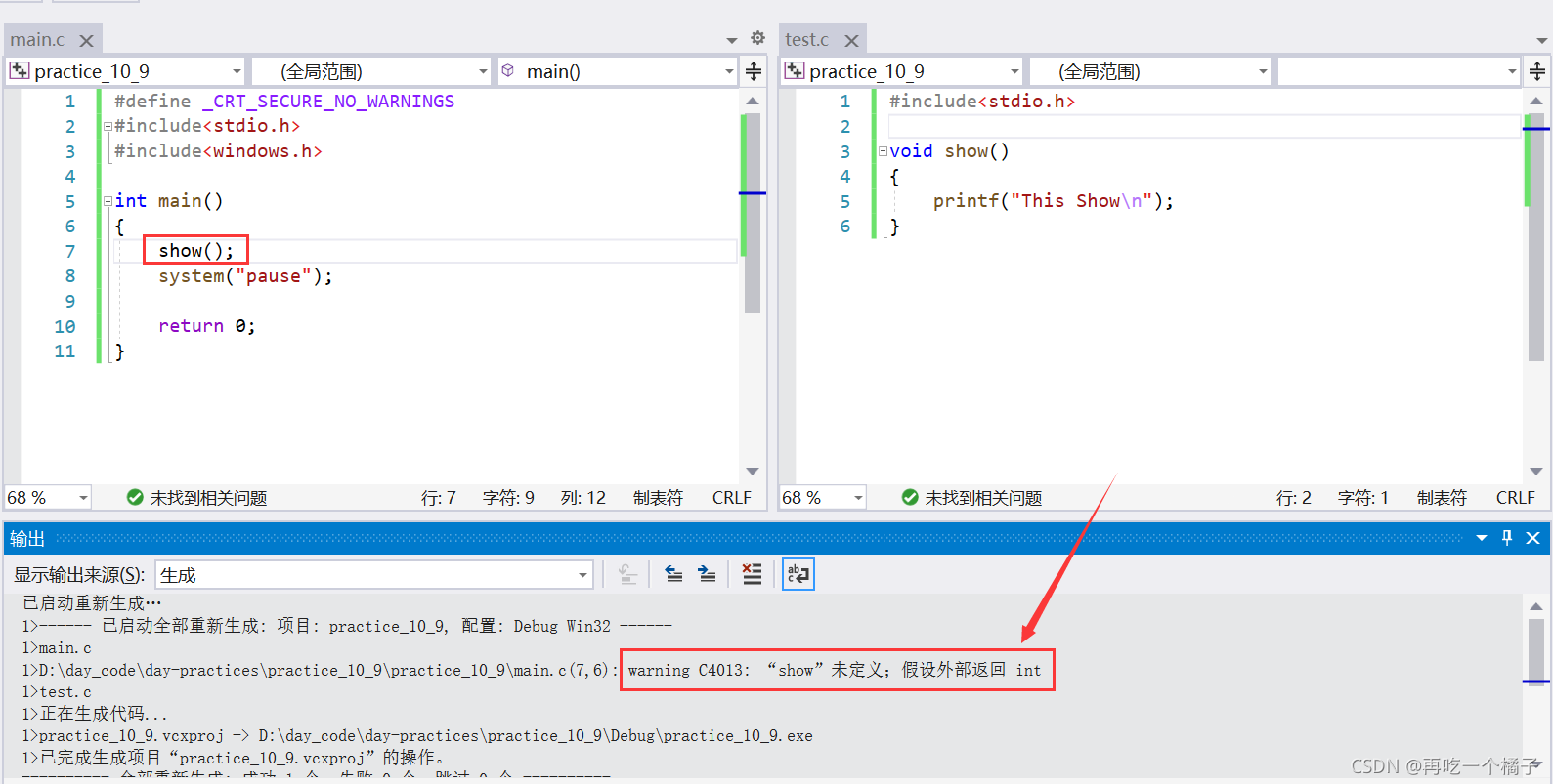 C语言关键字深度解剖（二）{static、sizeof}-CSDN博客
