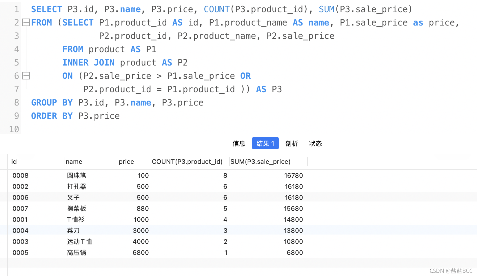 DataWhale SQL 学习小结 cheat sheet_sql cheatsheet-CSDN博客