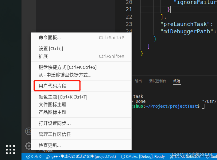 VSCode调试文件launch.json、tasks.json配置、CMakeLists.txt模板_vs code配置launch ...