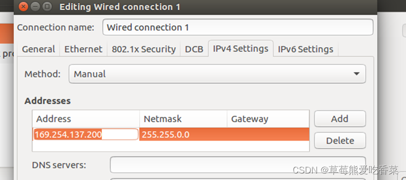 搭建NFS服务器实现开发板与Ubuntu之间的文件共享_开发板和ubuntu nfs共享-CSDN博客