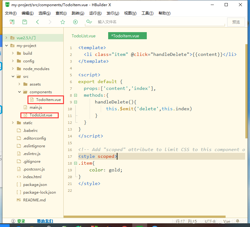 5.Vue-cli_vuecli 5+-CSDN博客