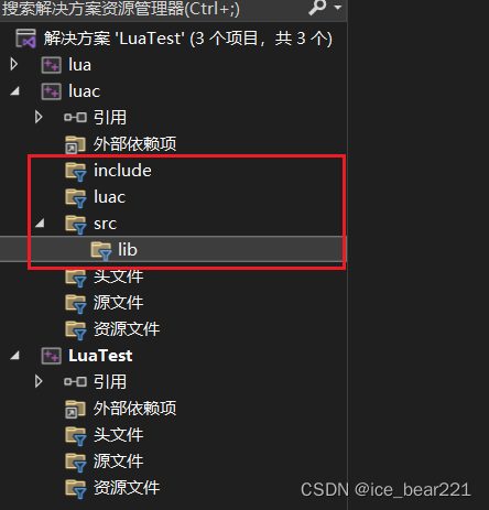 lua基础学习（1）：使用Visual Studio编译lua和luac_visual studio lua-CSDN博客