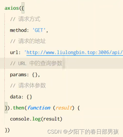 2022/8/28 axios语法 vue-cli的安装方法_vuecli安装axios-CSDN博客