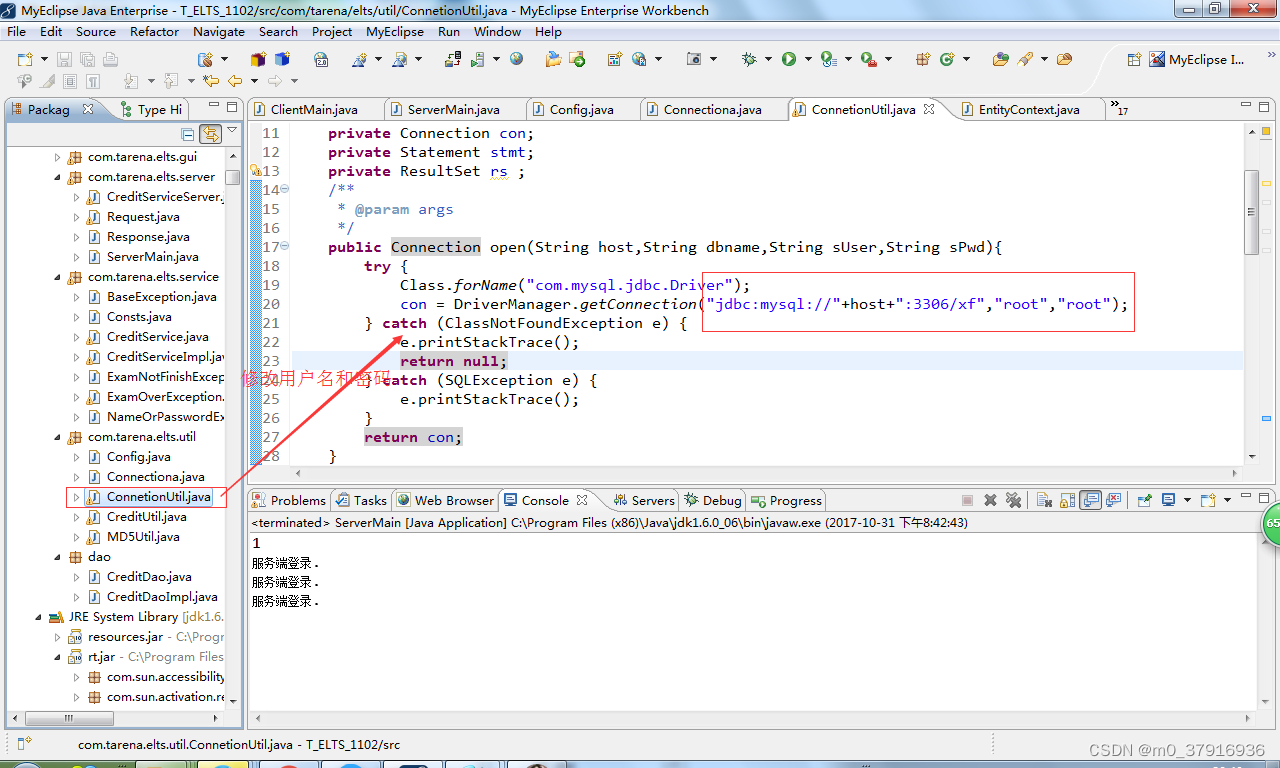 基于JavaSwing开发银行信用卡管理系统 毕业设计 大作业 课程设计_java银行系统课程设计报告内容ppt-CSDN博客