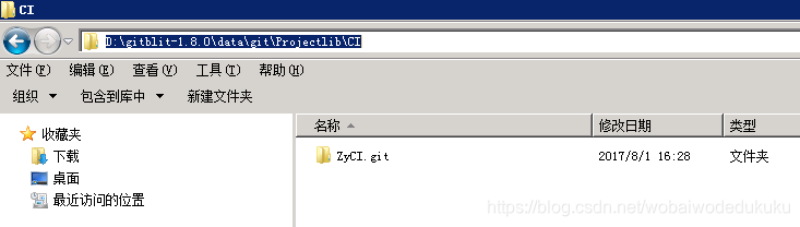 使用Gitblit 在Windows2008 r2上部署Git Server（最全版本）_win2008 r2 git server-CSDN博客