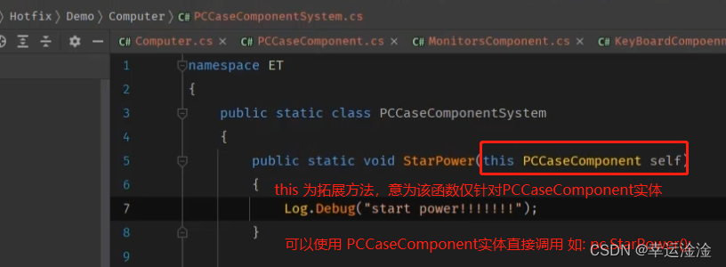 【ET框架】基础及实践难题解答-CSDN博客