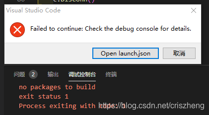 Golang/connot find package、not an executable file等问题_could not launch process: not an executable ...