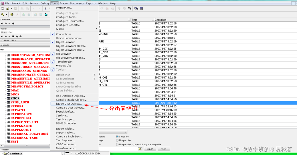 oracle数据库plsqldev导出表、表结构的方法_plsqldeveloper导出表结构-CSDN博客