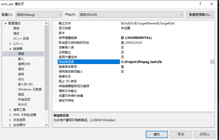 音频参数详解将pcm转aac格式 vs2017 c++ ffmpeg_avpacket 编码为acc-CSDN博客