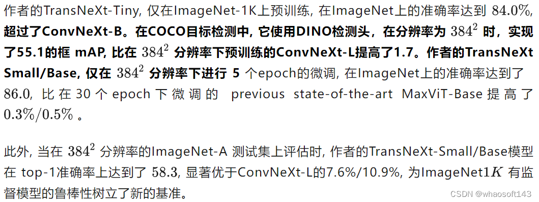 TransNeXt_pvt cifar-CSDN博客