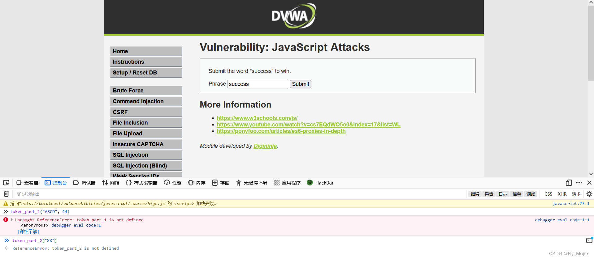 DVWA——JavaScript_dvwa javascript-CSDN博客