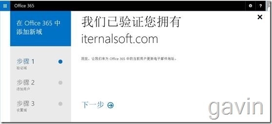 国际版本Office365与国内版本office365的功能介绍-CSDN博客
