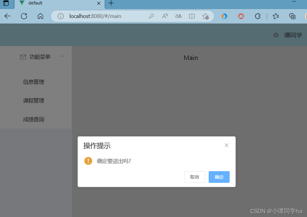 vue-cli环境搭建流程【node.js运行环境、组件路由、ElementUI】_部署vue-cli项目-CSDN博客