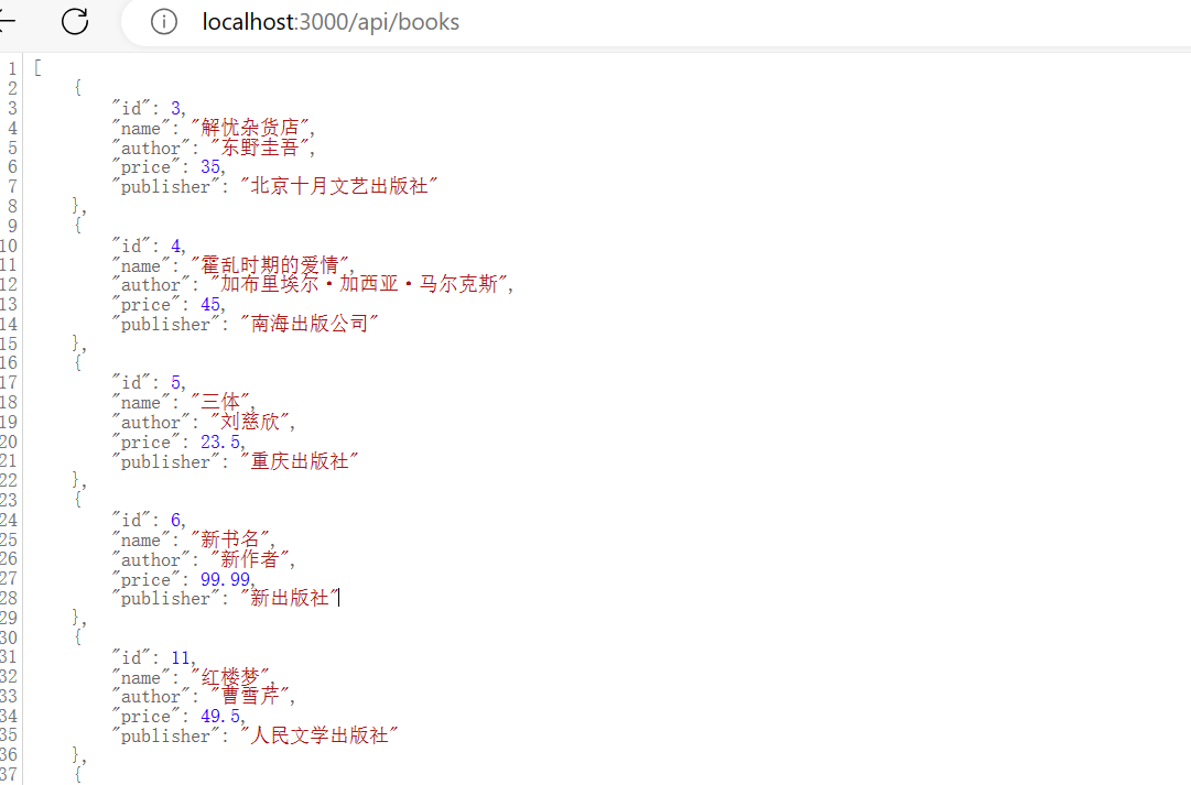 web图书管理全栈开发实战vue+elementui+node.js+mysql_web实战图书管理系统-CSDN博客