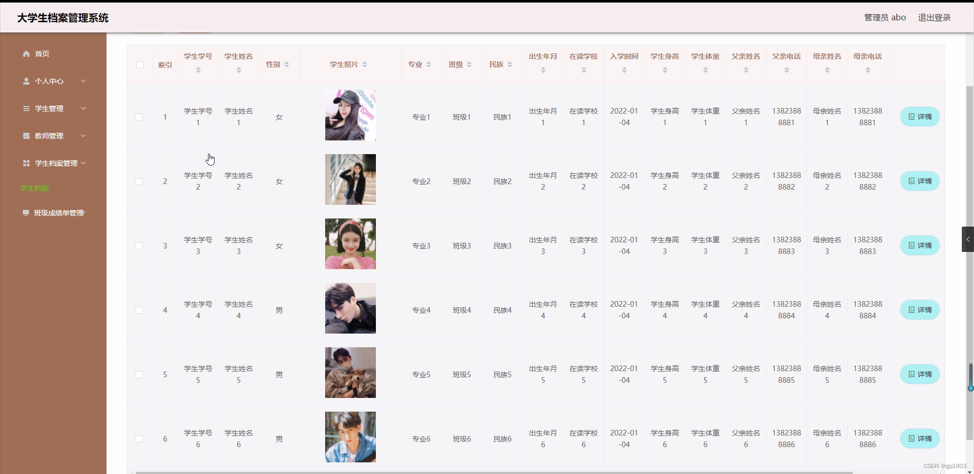 【开题报告】springboot大学生档案管理系统6d4gz计算机毕业设计基于java的软硬件信息管理系统v10 Z 项目立项编号鉴定单位鉴定日期 Csdn博客