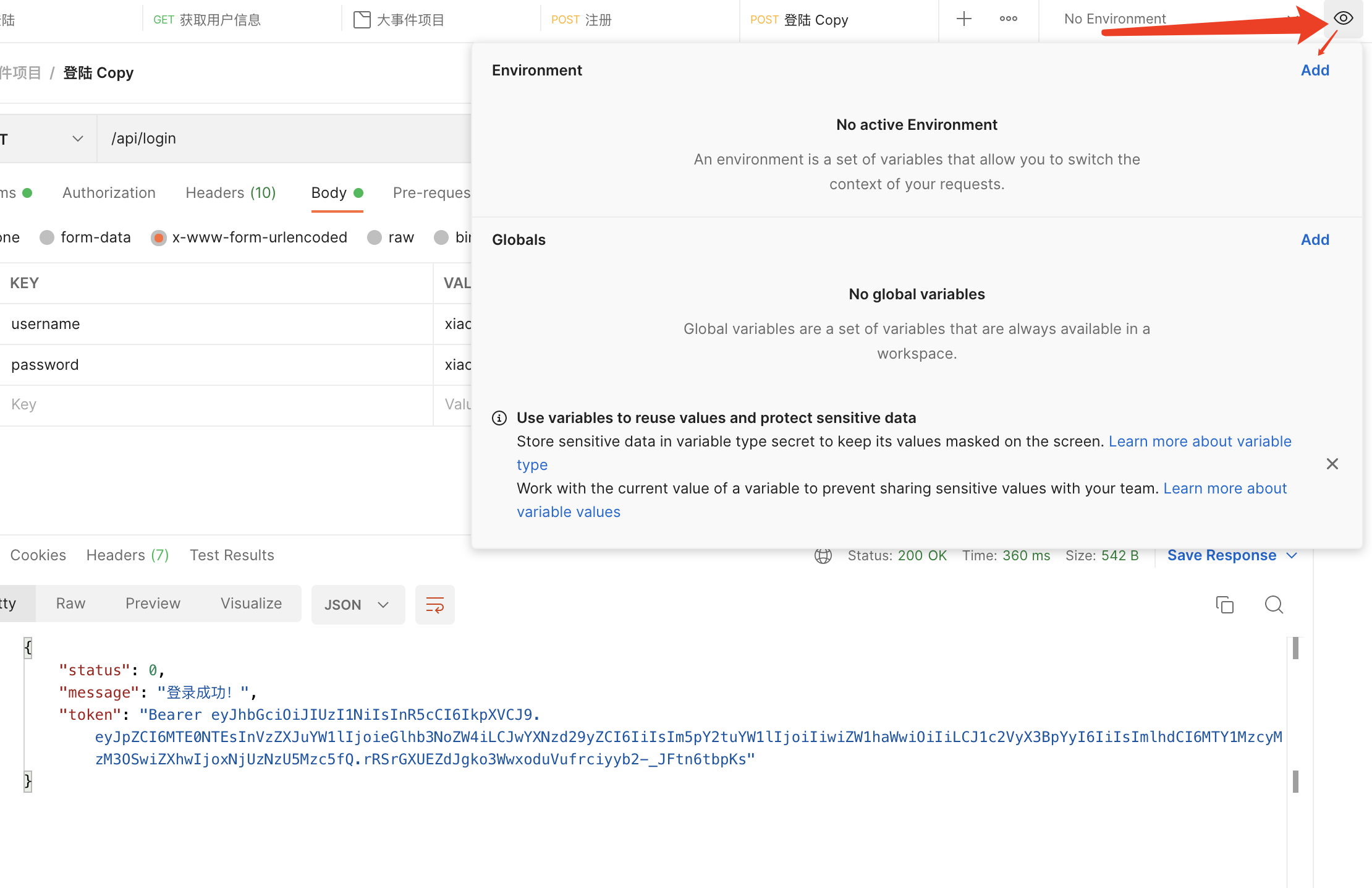 postman的环境变量和pre request script使用_pre-requestscript怎么在java中请求-CSDN博客