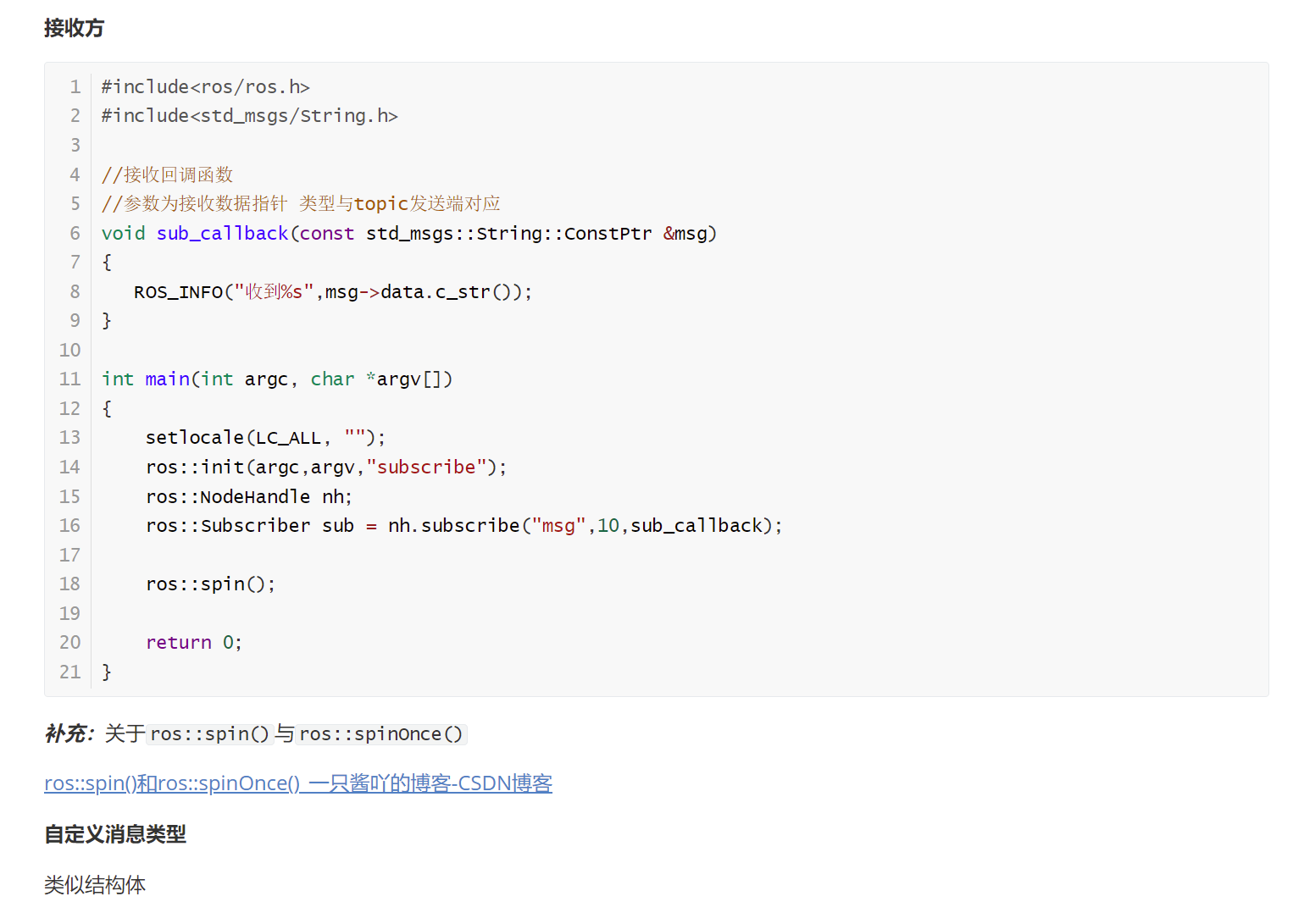 CSDN上传md的坑与解决方法_csdn 怎么直接使用md-CSDN博客