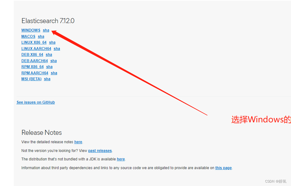 【ES】Windows安装 Elasticsearch 教程_windows安装es-CSDN博客