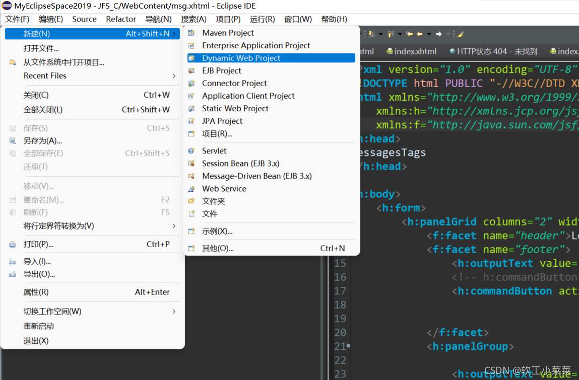 Eclipse创建Dynamic Web Project与.xhtml页面教程-CSDN博客