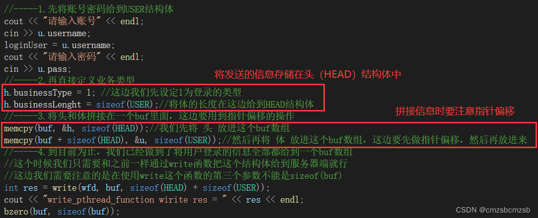 基于C/C++，VS2019远程控制Linux实现控制台版本进行客户端以服务器为媒介进行1对1聊天（使用多线程）_vs2019聊天实现的思路-CSDN博客