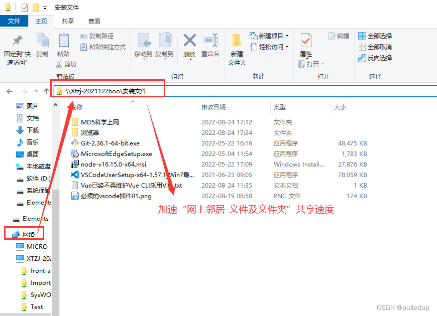 WINS服务：提升NetBIOS名称解析效率-CSDN博客
