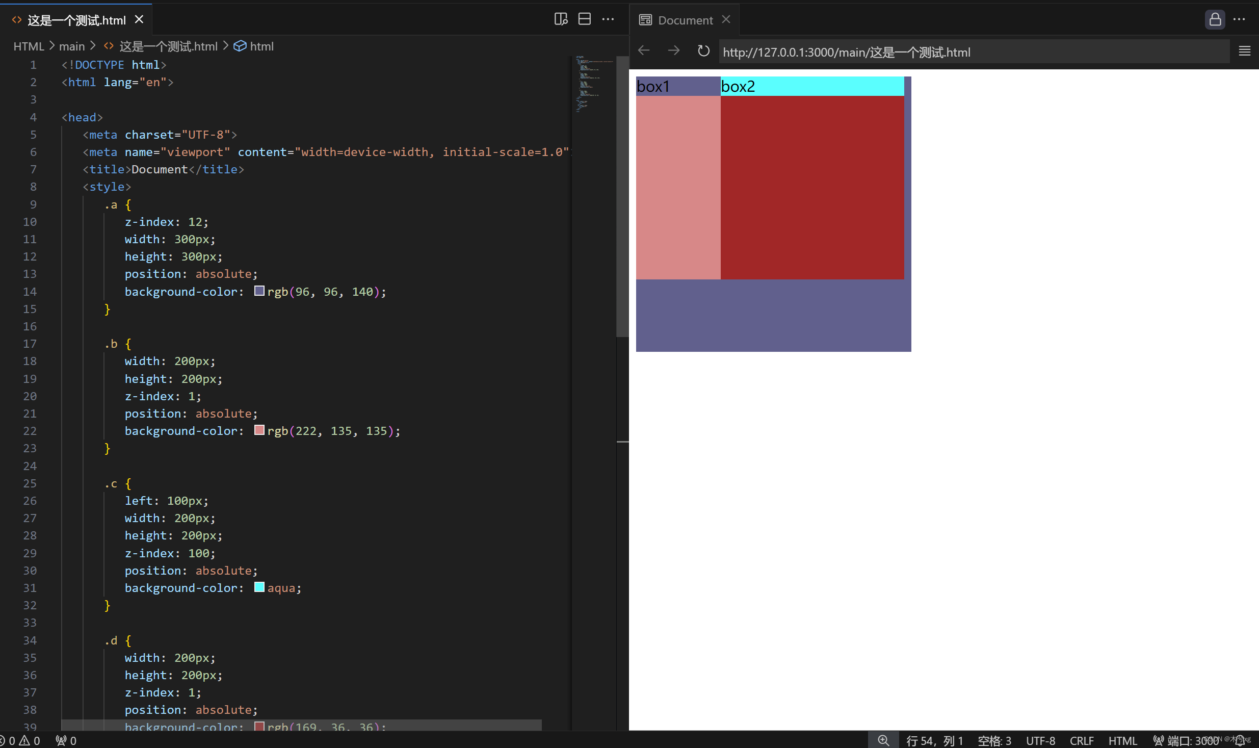 CSS之显示覆盖内容（z-index）_css z-index-CSDN博客