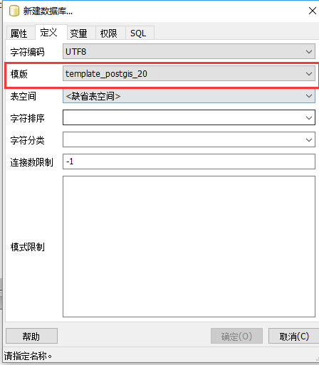 Arcgis102导入数据到postgresqlarcgis102 Gdb导入pgdb Csdn博客