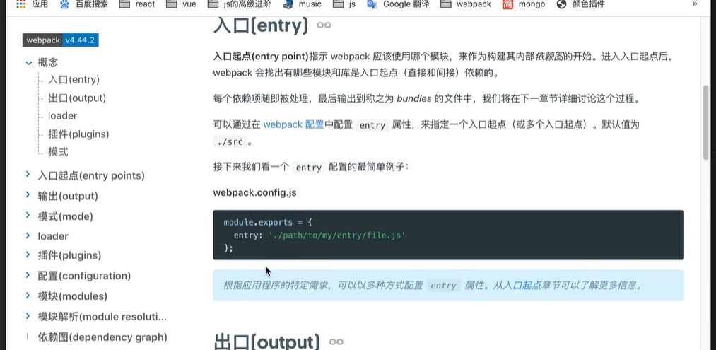 前端学习笔记202307学习笔记第六十九天-手写vue-cli之3-CSDN博客