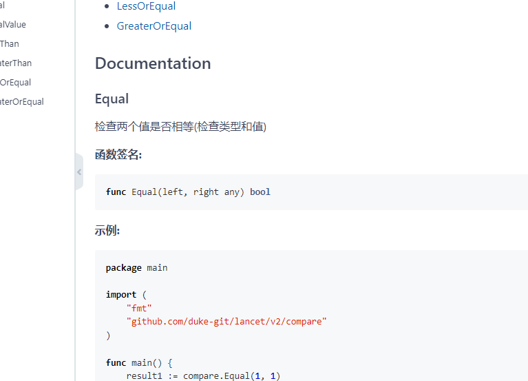 lancet: 【推荐】--源码学习_golang lancet-CSDN博客