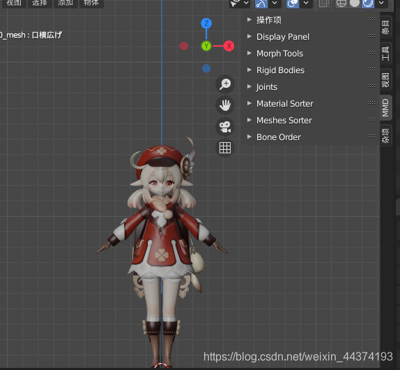 将.pmx模型文件导入UE4-CSDN博客