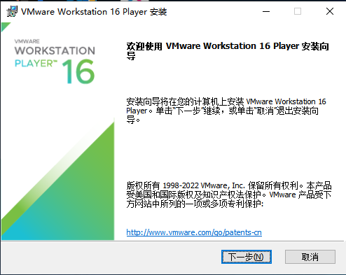WMware WorkStation Player安装_vmware workstation player-CSDN博客