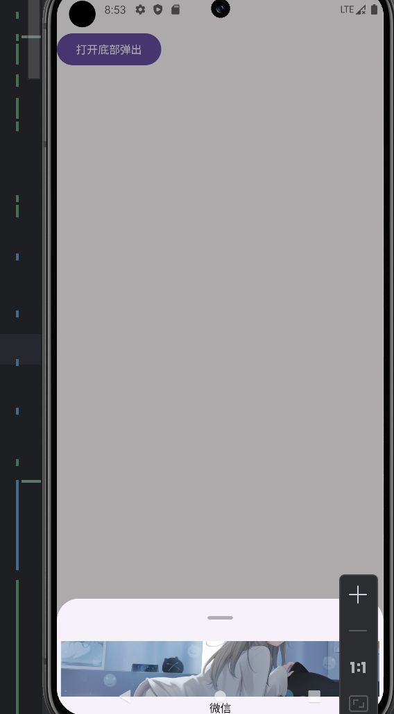 material3 中底部弹窗ModalBottomSheet_android kotlin compose material 3 布局 模态底部表单-CSDN博客
