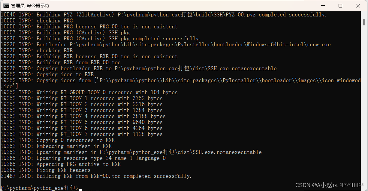 pyinstaller 打包EXE_pyinstaller -fw-CSDN博客