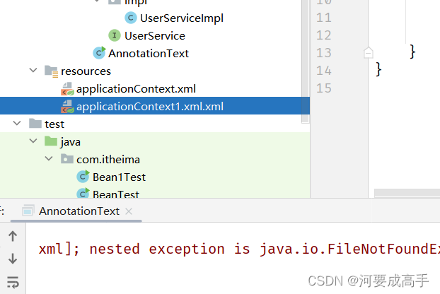 Class Path Resource Applicationcontext1xml Cannot Be Opened Because It Does Not Exis解决办法下载