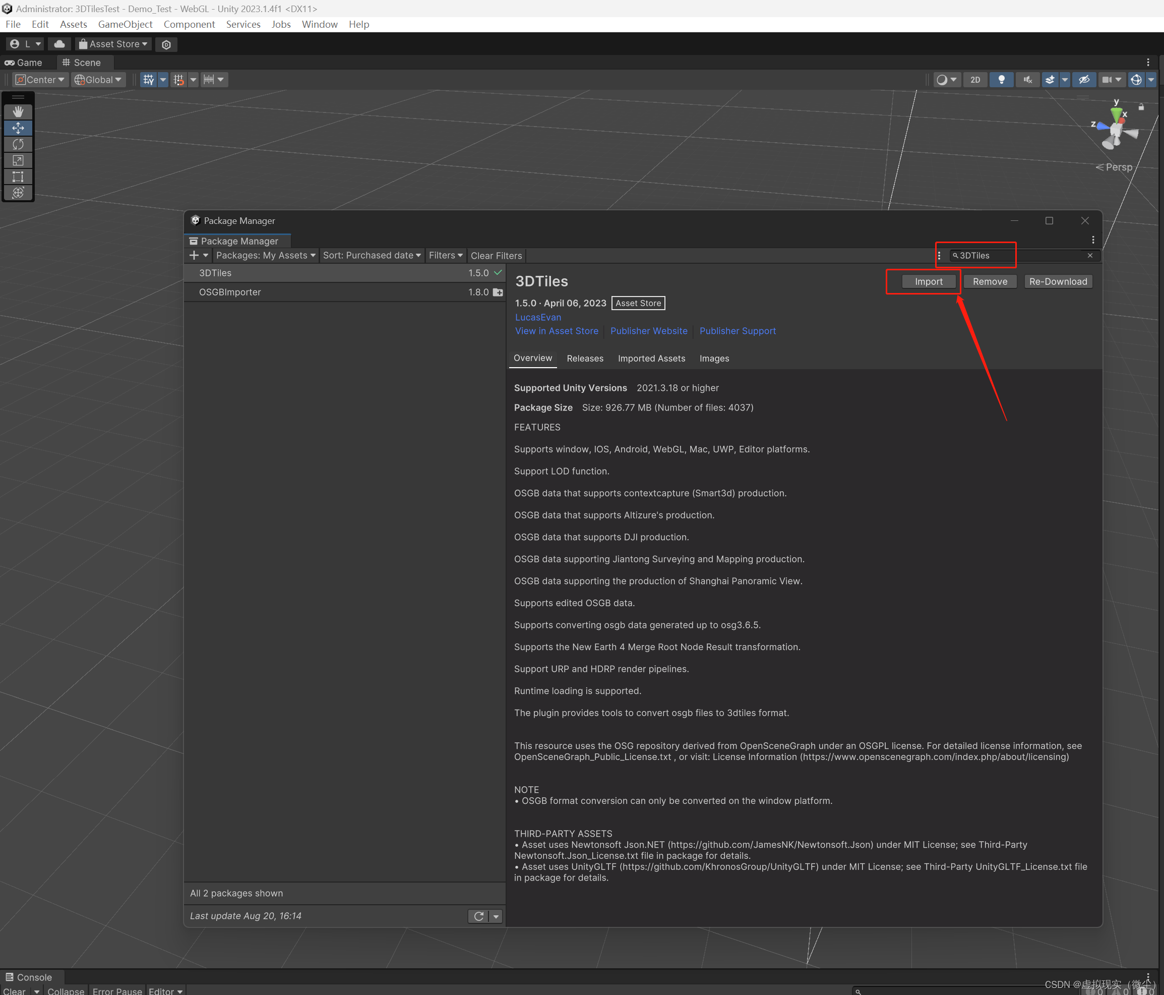 Unity倾斜摄影开发-Unity加载3DTiles格式的倾斜摄影模型-CSDN博客