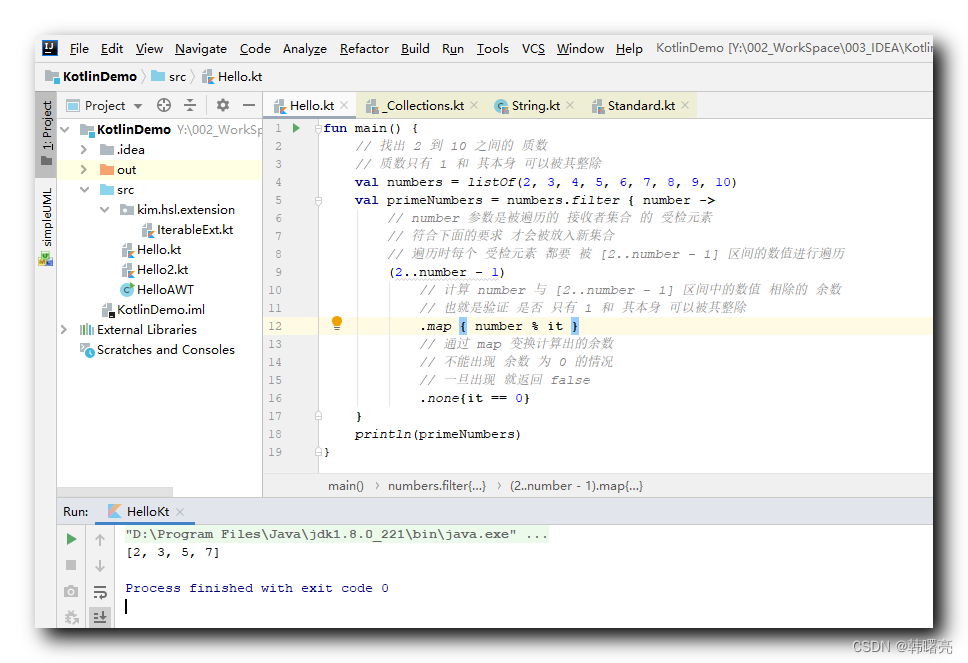 【Kotlin】函数式编程 ② ( 过滤函数 | predicate 谓词函数 | filter 过滤函数 | 合并函数 | zip 函数 | folder 函数 | 函数式编程意义 ...