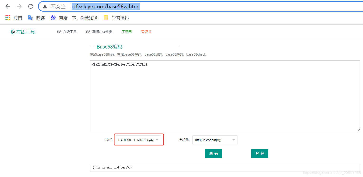 bugku-writeup-MISC-贝斯手_327a6c4304ad5938eaf0efb6cc3e53dc-CSDN博客
