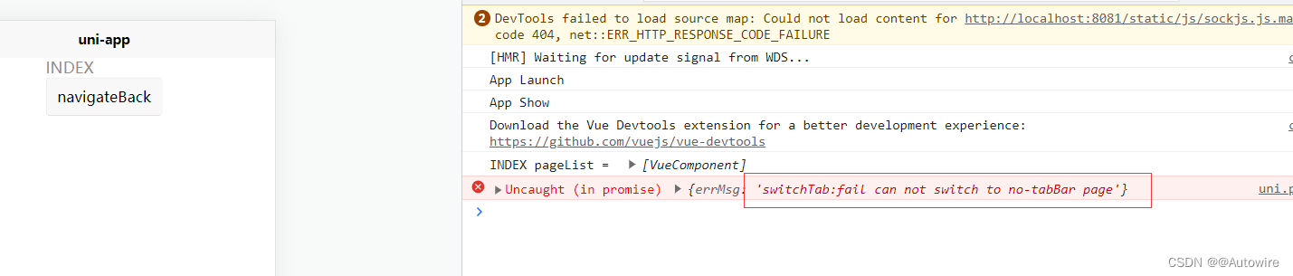 探讨uniapp的路由与页面栈及参数传递问题_uniapp 页面栈-CSDN博客