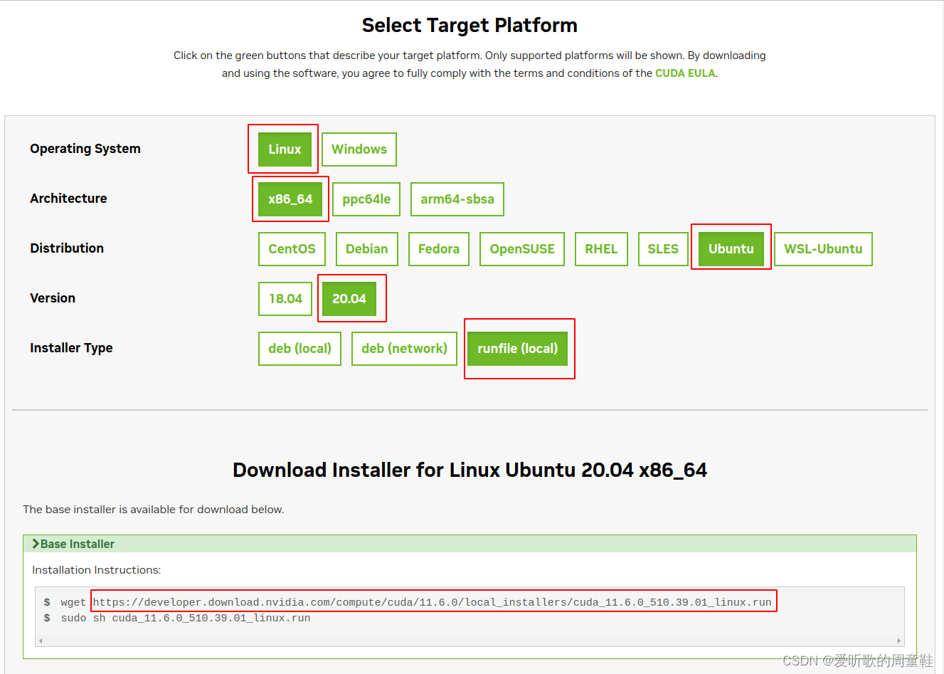 Ubuntu20.04部署YOLOv5_ubuntu20.04 yolov5-CSDN博客