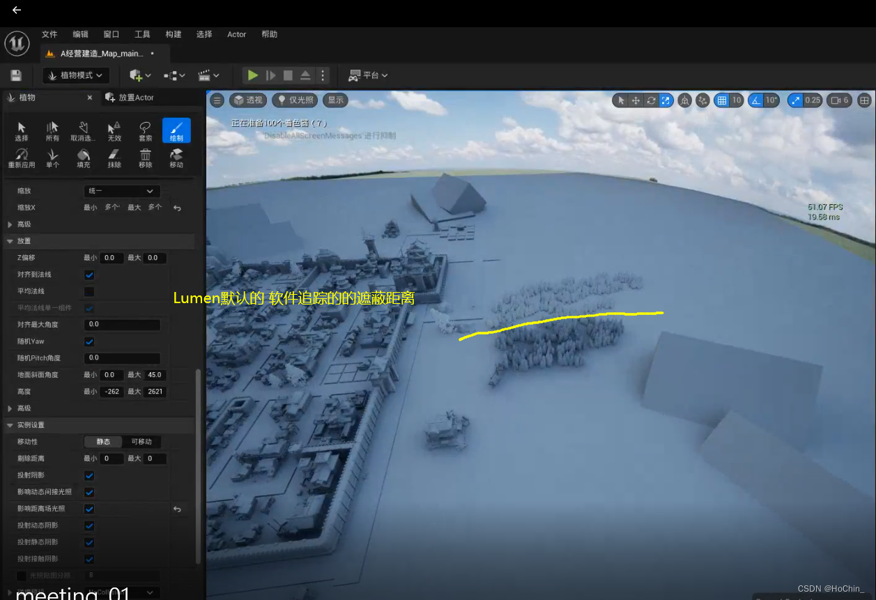 提升游戏光照效果：Lumen与硬件光线追踪在UnrealEngine中的设置,-CSDN博客