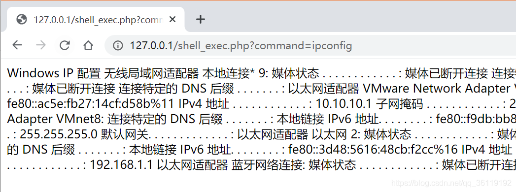 PHP中执行系统命令(绕过disable_functions)_php命令执行绕过disable functions-CSDN博客