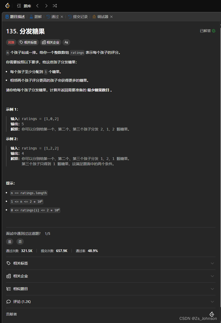 代码随想录算法训练营第三十五天| 1005.K次取反后最大化的数组和，134. 加油站，135. 分发糖果-CSDN博客