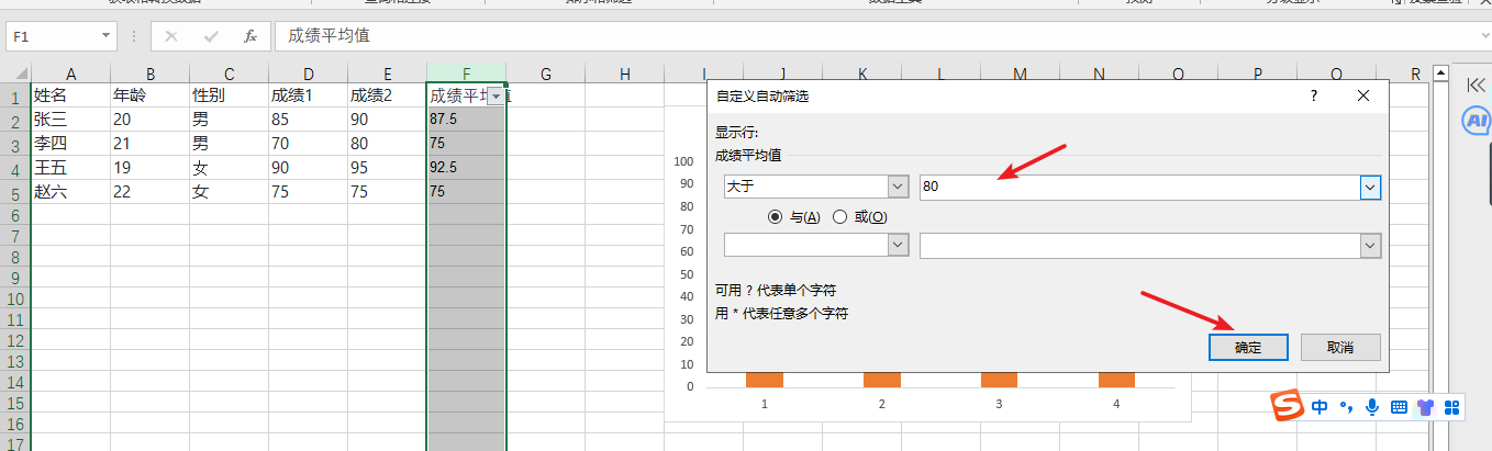 Excel 2021入门指南：详细解读常用功能_excel2021-CSDN博客