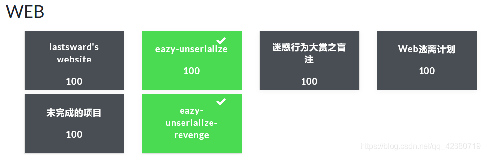 ctfshow F5杯 部分WP(writeup) 超详细_ctf的wp怎么写-CSDN博客