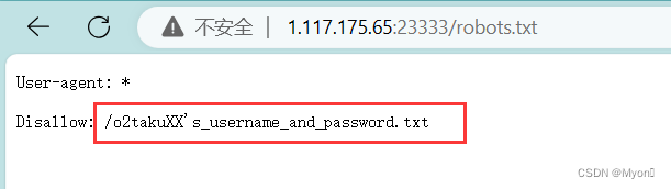 Geek challenge 2023 EzHttp_o2takuxx得博客-CSDN博客