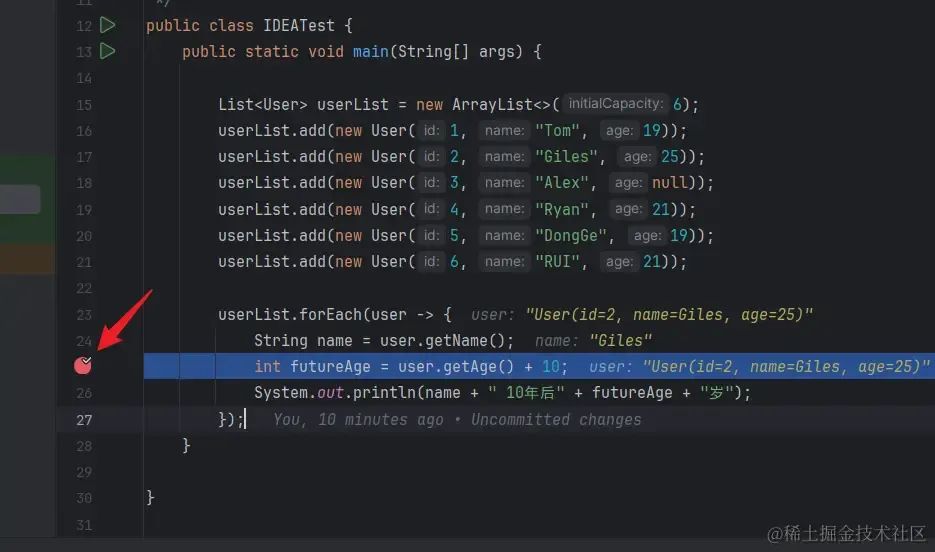 IDEA Debug 高阶技巧，老手都是这么玩的_idea debug 条件-CSDN博客