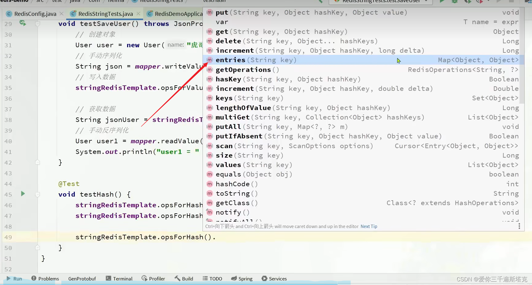 Redis19----RedisTemplate操作Hash类型_redistemplate hash-CSDN博客