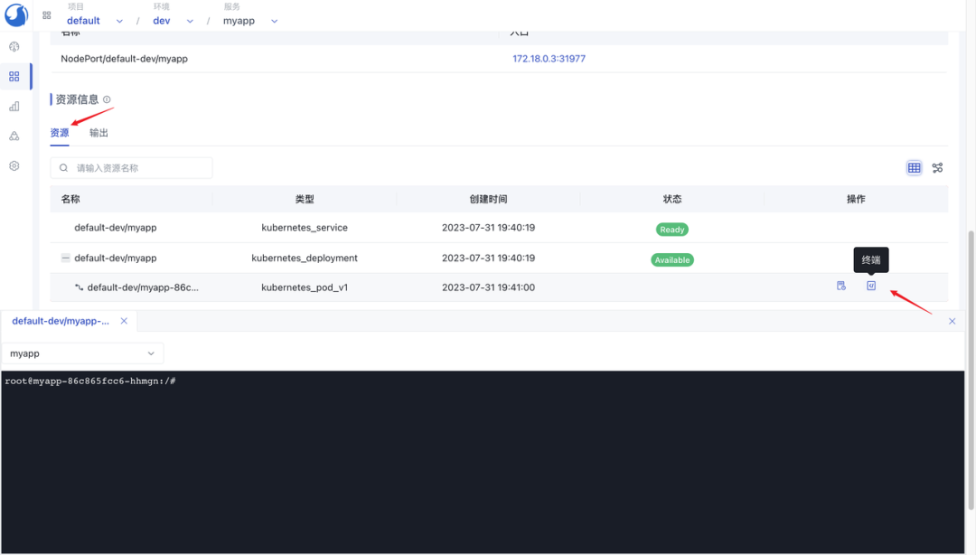 一行命令即可启动 Walrus丨入门教程_如何安装walrus-CSDN博客