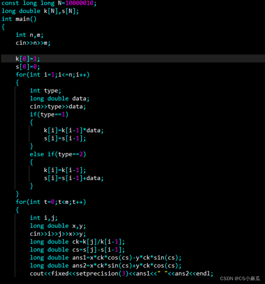 CCF 202309-CSDN博客
